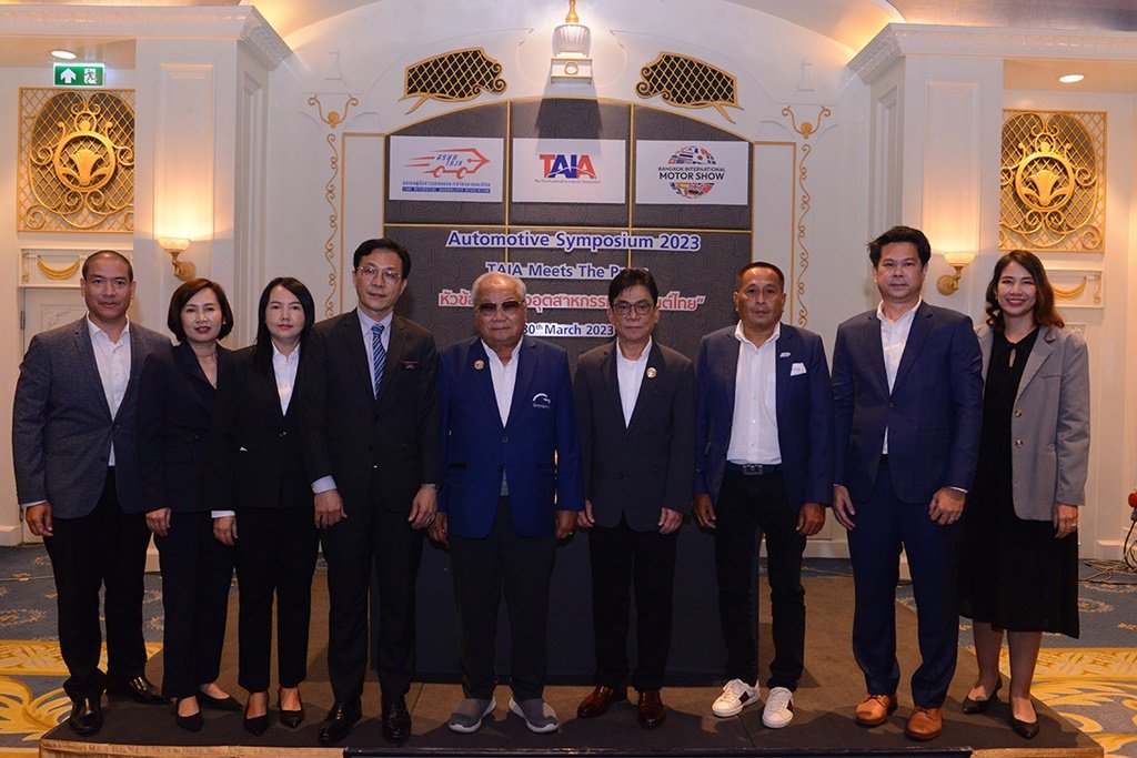 สรยท.-TAIA-กรังด์ปรีซ์ชี้ อุตฯยานยนต์ไทยสดใสน่าลงทุน ...