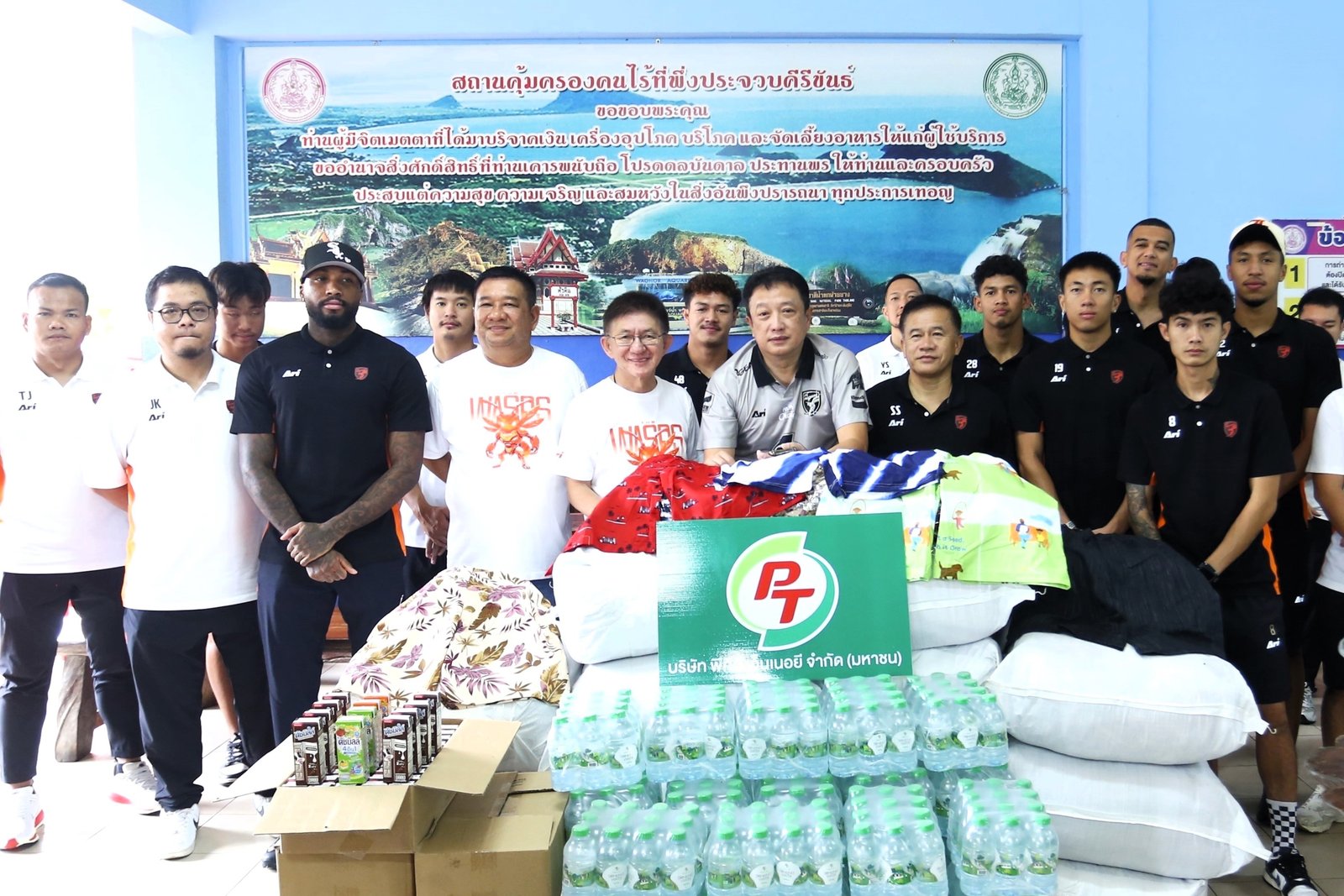 “PTG – สโมสรฟุตบอล พีที ประจวบ เอฟซี” รวมพลังทำดีเพื่อสังคม ...